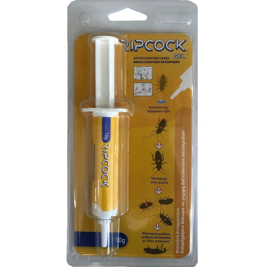 Ripcock Gel 10gr - ΤΗΣ Dominate Plus - Geoponic.gr